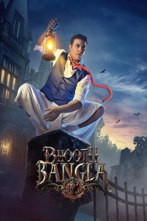 Bhooth Bangla 2026 V2 Audio (LiNE) HDTS | Hindi Full Movie - Vegamoviess